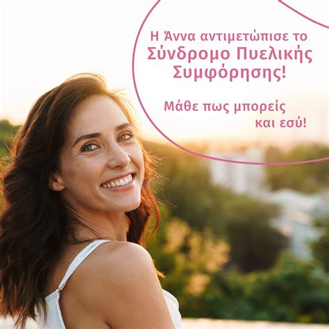 Pelvic Venous Disorders