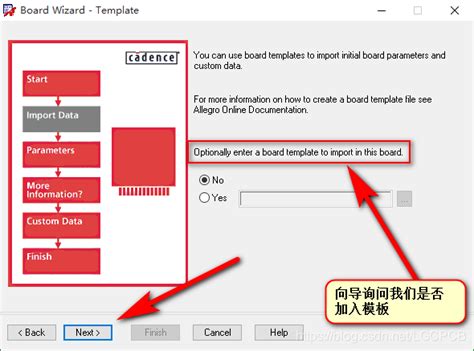Cadence Allegro通过向导绘制板框的方法allegro Board Wizard Csdn博客