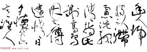 书坛泰斗沈鹏最新大作草书张九龄感遇四首书法长卷书法欣赏