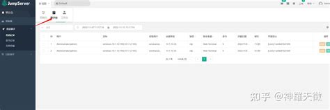 三分钟教你超快速上手jumpserver堡垒机！ 知乎