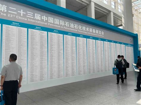 聚焦cippe Cippe2023展北京六合伟业科技股份有限公司火热进行中！ 北京六合伟业科技股份有限公司