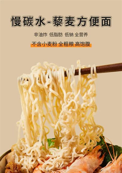 宇航员主食上餐桌啦藜麦方便面上新 知乎