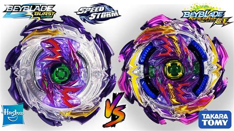 Takara Tomy Jet Wyvern Wyvron Burst Surge Superking Beyblade B 177