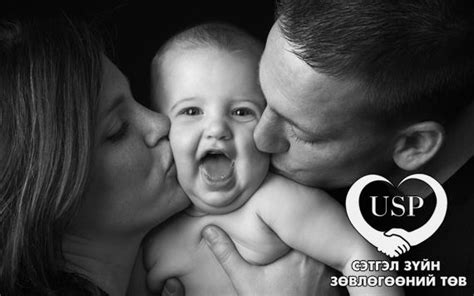 ГЭР БҮЛ БОЛ ХАЙР Нийгэм сэтгэл судлалын дээд сургууль