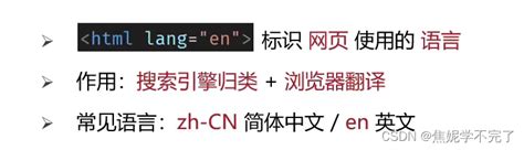 小兔鲜静态页面（html5 css3） 网页设计小兔鲜代码 csdn博客