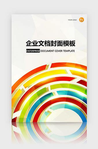 封面免费word模板下载 包图网
