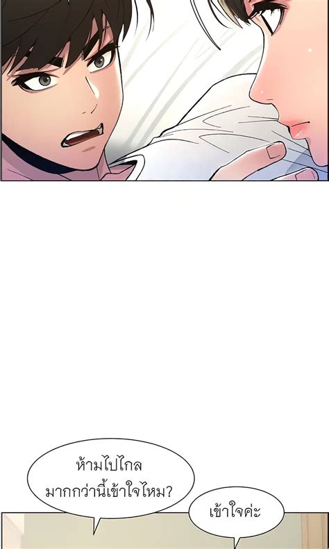 A Secret Lesson With My Younger Sister 6 Godhman มังงะ การ์ตูน รวม
