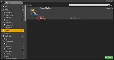 Unreal平台sdk 开发者中心