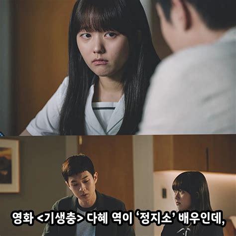 해피한 하루 유머 일기장 당연히 씨지일거라 생각했는데 정지소였어 🎬영화 실시간 이슈 웃긴짤