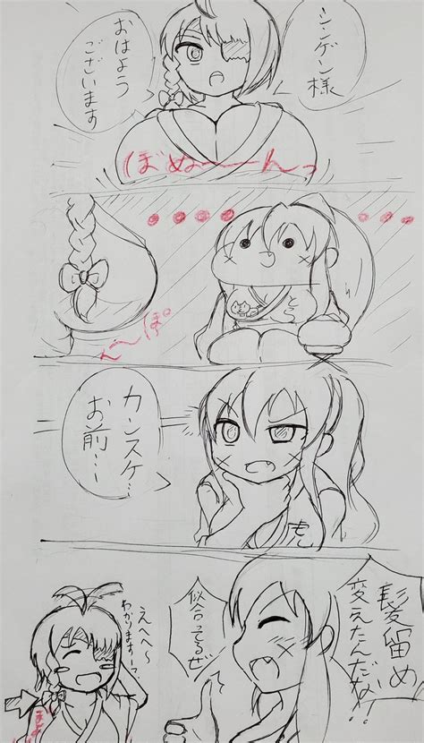 「夜の不健康漫画です 」灯夏子の漫画