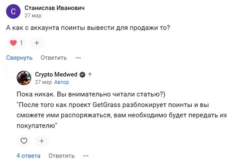 🌐 Криптоигра Grass (Грасс) – обзор 📱 тапалки, отзывы 👆 о заработке на ...