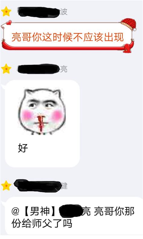 发工资了又怎样！还不是要乖乖交给老婆。。。