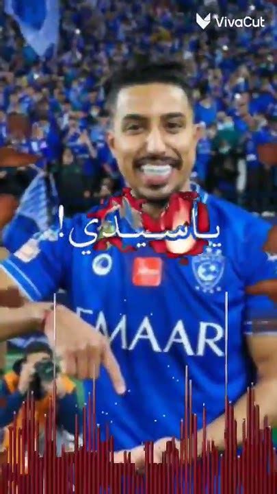 ميسي وينه كسرنا عينه Youtube
