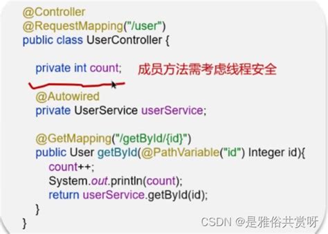 Java后端面试宝典:常见八股文题目及深度解析后端开发面试八股文 Csdn博客 Java后端面试宝典:常见八股文题目及深度解析后端开发面试八股文 Csdn博客