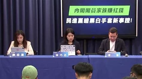 被告發詐欺、圖利！北檢列他字案調查 徐巧芯嘆委屈：相信檢調會還清白 政治 三立新聞網 Setncom