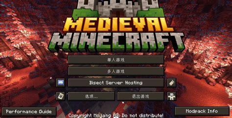 我的世界【中世纪mc Medieval Mc Forge Mmc3 V19】1 19 2汉化补丁 附下载地址~~ 哔哩哔哩