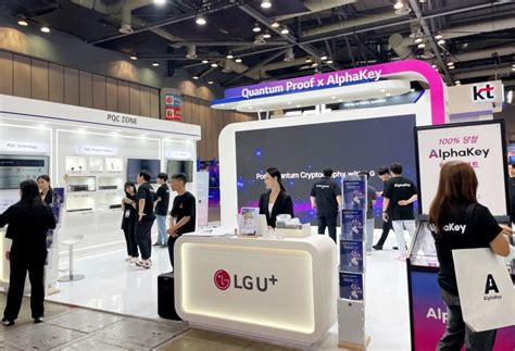 Lg유플러스 통합 계정관리 지원하는 알파키 첫 공개했다