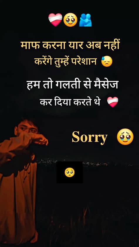 Sumit Choudhary जो दिल का साफ होता है ना वो सभी जगह से ठुकराए जाते