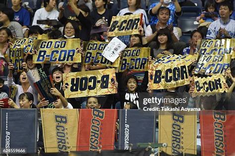 Yokohama B Corsairs V Toyama Grouses B League Photos Et Images De