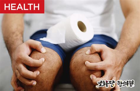 설사와 한방치료 Sundayweekly 퀸즐랜드 일요신문