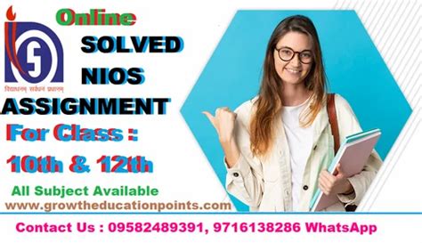 We Provide Nios Solved Assignment Scan Copy 2025 All Subjects At ₹ 100