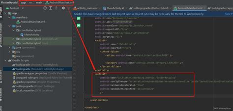 Android原生项目引入fluttermodule在android项目中调用flutter模块 Csdn博客