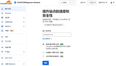 手把手学会 ipv4环境访问ipv6 知乎