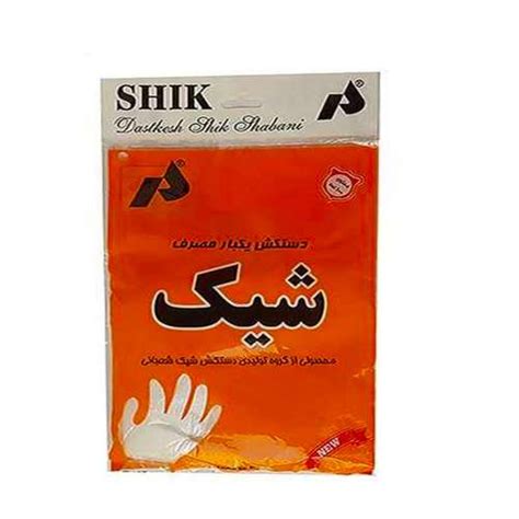 قیمت و خرید دستکش یکبار مصرف مدل 01l بسته 100 عددی