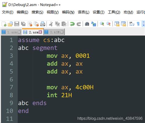 第一个汇编语言程序 1asmasm汇编语言 Csdn博客