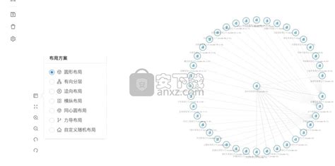Graphin下载 图表分析软件 v1 6 0 方版 安下载