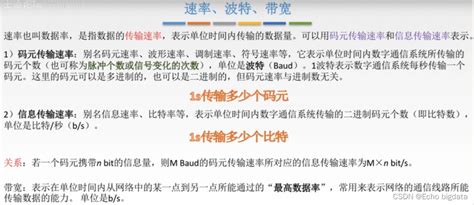 计算机网络知识汇总（超详细） csdn博客