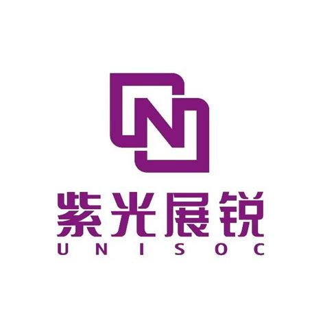 2024紫光展锐智能穿戴沙龙火热报名中