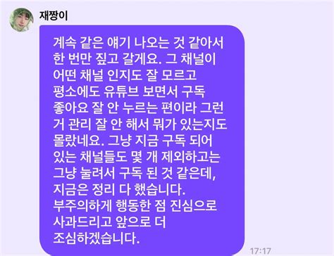 유튜브 탈덕 수용소 구독했다가 걸린 아이돌 포텐 터짐 최신순 에펨코리아