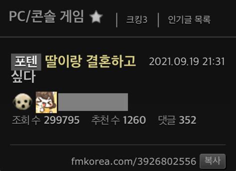 너 근친상간으로 태어났니 근교계수 를 알면 답이 보입니다 포텐 터짐 최신순 에펨코리아