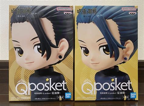 【新品未使用】新品 呪術廻戦 Q Posket フィギュア 夏油傑 2個セット 玉折 メルカリ