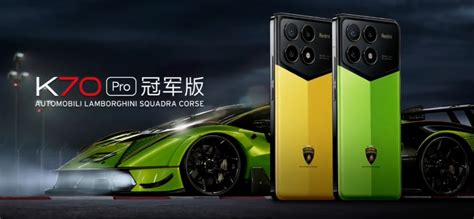 Xiaomi представила Redmi K Pro Champion Edition в сотрудничестве с Lamborghini