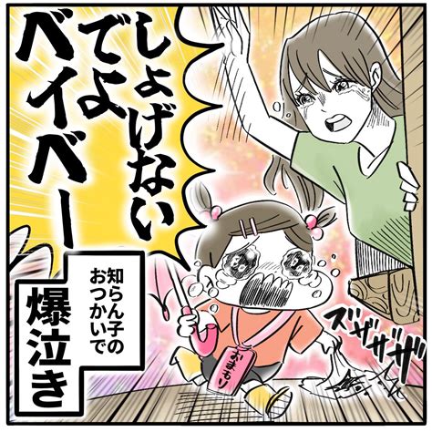 今日のオマージュなんだろな総集編② 3 3 こばぱぱ 書籍5刷重版決定の漫画