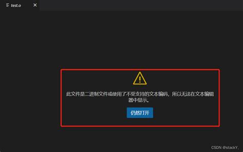 进阶c语言：程序环境和预处理 vscode预处理分析 csdn博客