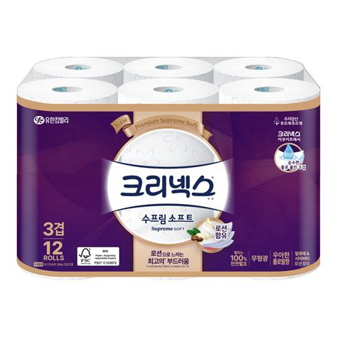 크리수프림롤티슈12롤 배민 장보기∙쇼핑