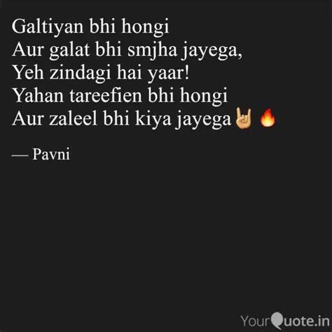 Galtiyan Bhi Hongi Aur Ga Quotes And Writings By Pavni Aggarwal