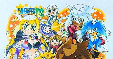 最強銀河究極ゼロ 10周年おめでとう！ つまじろのイラスト Pixiv