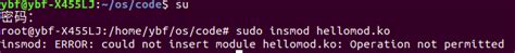 【linux】insmod Modulenameko插入内核模块提示操作不被允许insmod Helloko Insmod