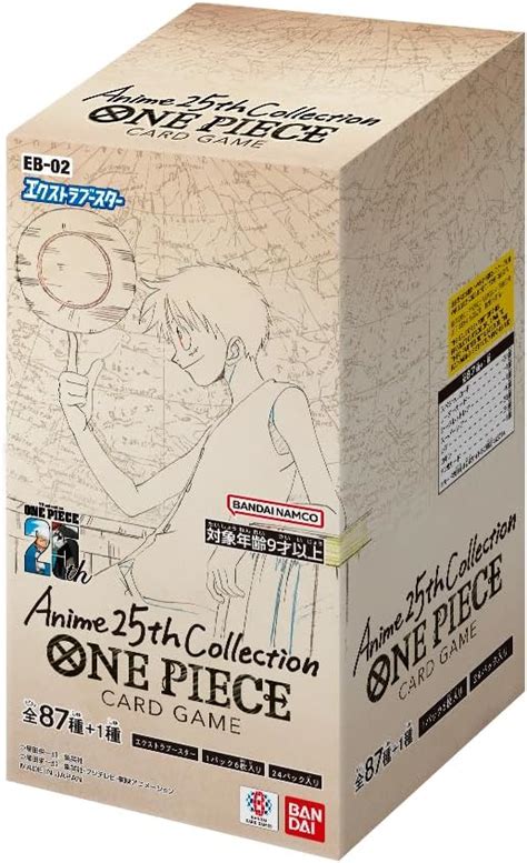 Yahooオークション One Pieceカードゲーム エクストラブースター Anime 25th Collection Box の製品情報