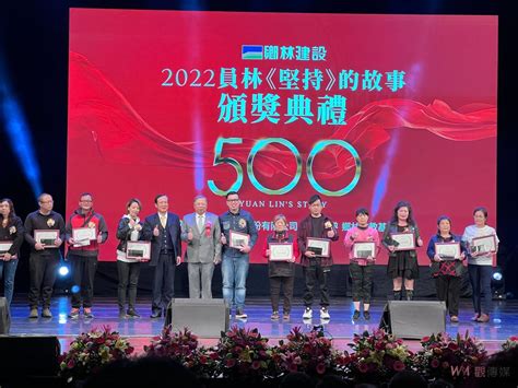 影／挖掘感人故事 員林500個堅持146位傳承故事主角獲獎 觀傳媒