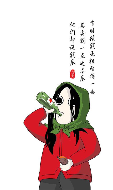 一人之下 冯宝宝壁纸