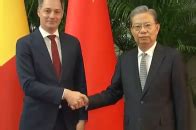 赵乐际会见比利时首相 腾讯新闻