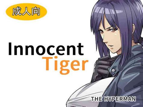 Innocent Tiger Nhentai Hentai Doujinshi And Manga
