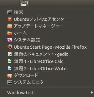 Ubuntu Window List その1 概要とインストールインジケーターメニュー kledgeb