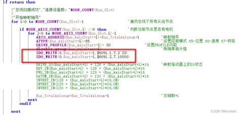 正运动三轴运动控制卡eci3320控制汇川ethercat伺服2控制卡 控制伺服 Csdn博客