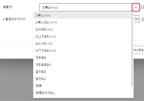 Else If アクションの使い方【power Automate For Desktop】 Dxで業務効率化ブログ